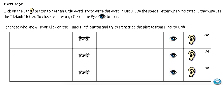 Lesson 2B – The Urdu Alphabet